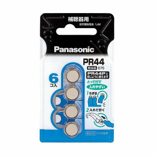 ●サイズ…φ11.6×5.4mm●重量…1.6g（1個あたり）●用途…補聴器用●電圧…1.4V●規格…PR44●入数…6個空気亜鉛電池000012235454楽天 JP店　