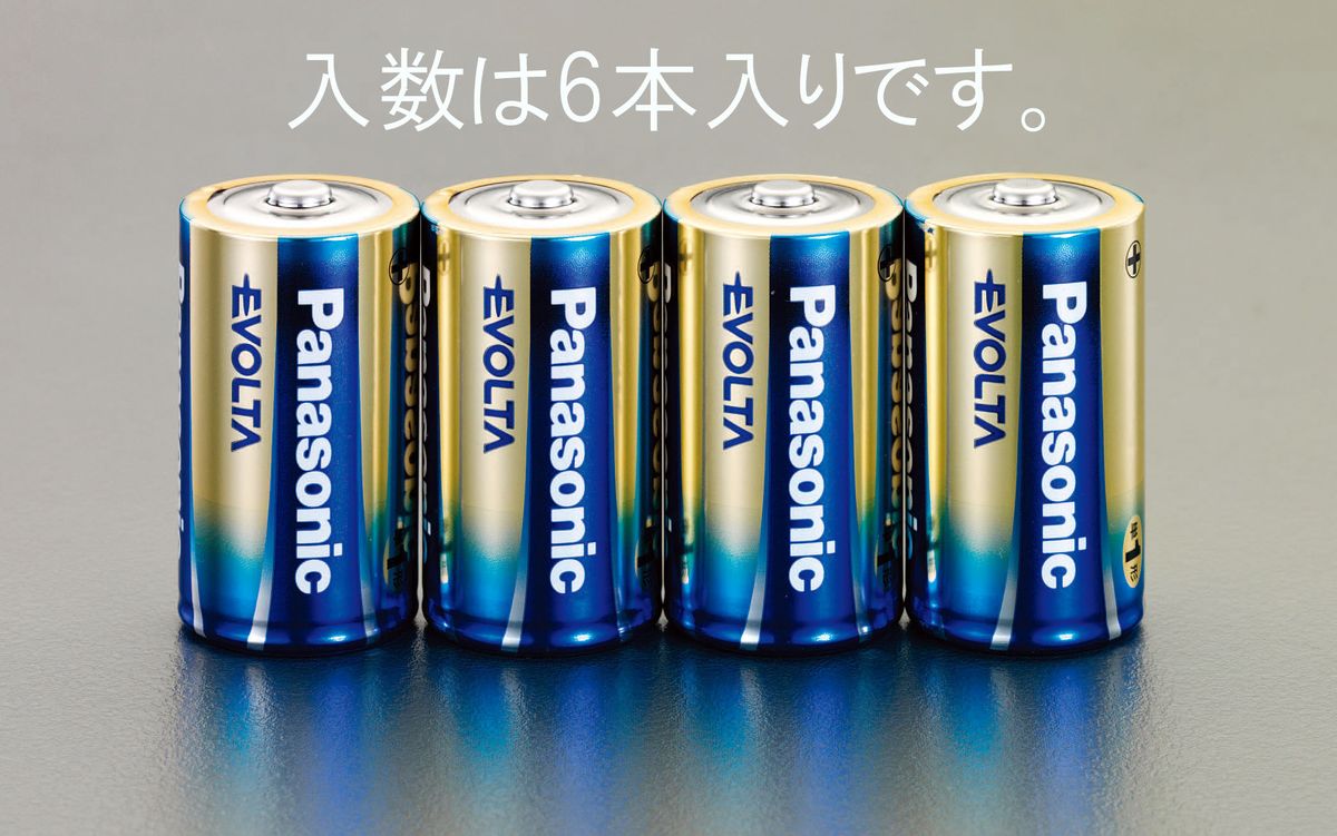 ●サイズ…φ34.2×61.5mm●入数…6本単1形使用推奨期限10年グリーン購入適合商品000012200242楽天 JP店　