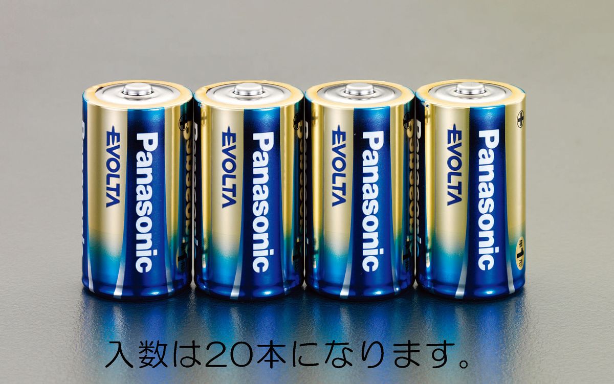 ●サイズ…φ34.2×61.5mm●入数…20本（4本×5パック）単1形1.5V使用推奨期限10年000012257784楽天 JP店　