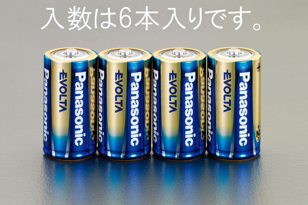 ●サイズ…φ26.2×50mm●入数…6本単2形使用推奨期限10年グリーン購入適合商品000012200244楽天 JP店　