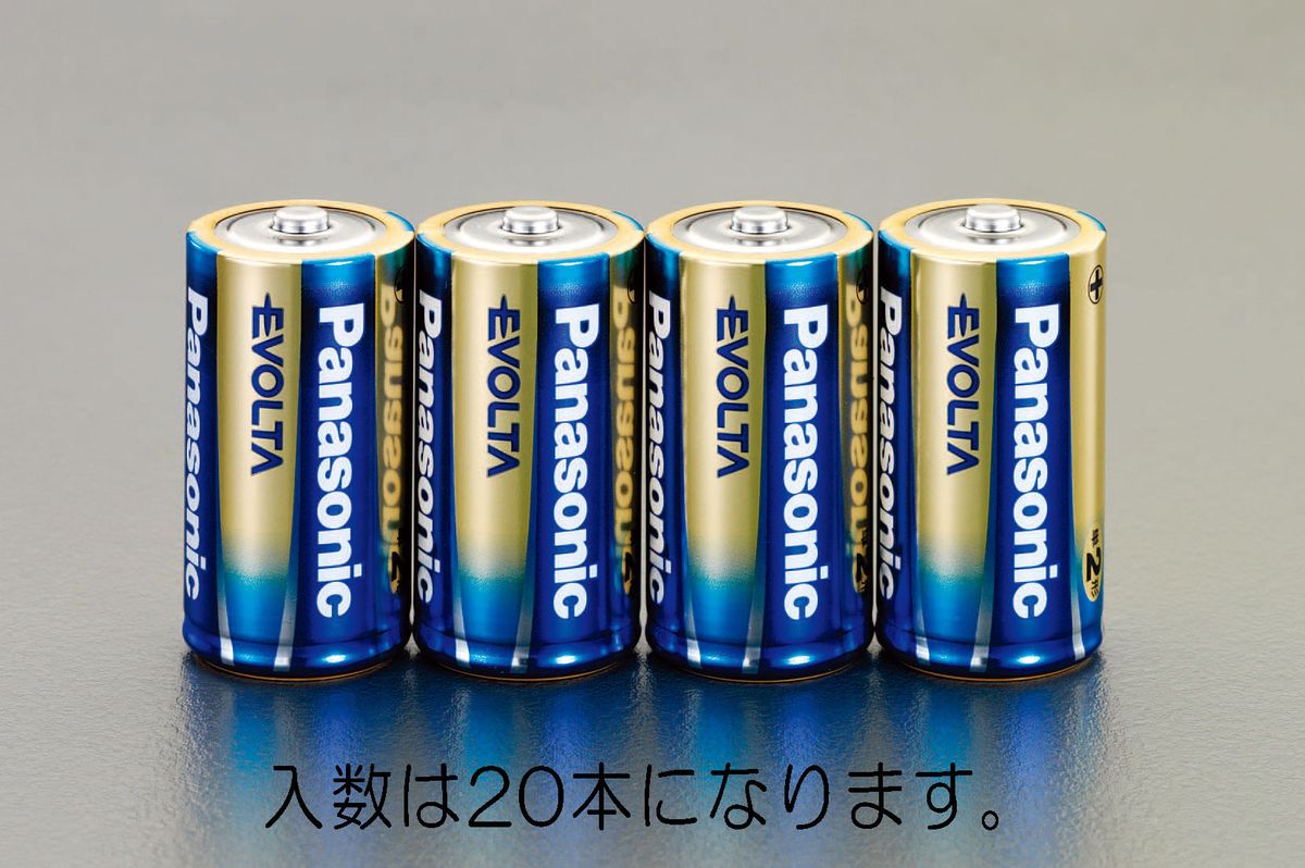 ●サイズ…φ26.2×50mm●入数…20本（4本×5パック）単2形1.5V使用推奨期限10年000012257786楽天 JP店　