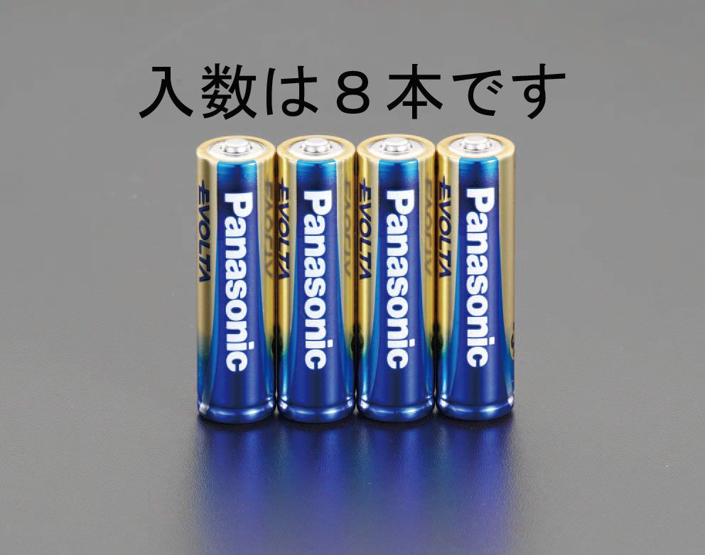 ●サイズ…約φ14.5×50.5mm●入数…8本単3形1.5V世界No.1長持ちを実現使用推奨期限10年000012257789楽天 JP店　