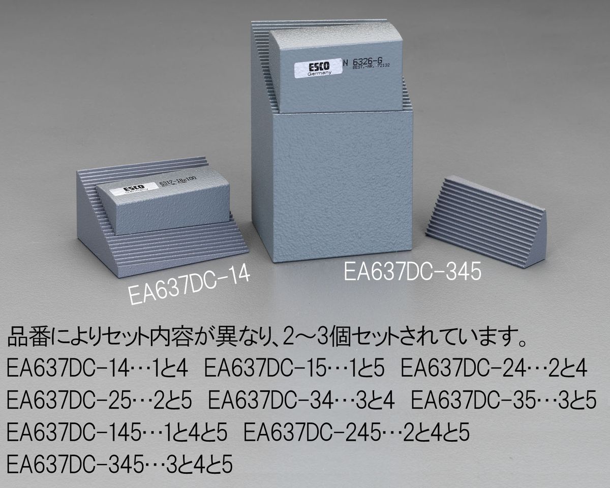 ●(セット内容)…ブロックサイズ1と4と5の3点セットト下段：1、上段：4と5材質：焼入鋼、耐磨耗仕上ブロック1サイズ：A1：60mm、B1：80mm、C1：42mmブロック4サイズ：A1：30mm、B1：70mm、C1：24mmブロック5...
