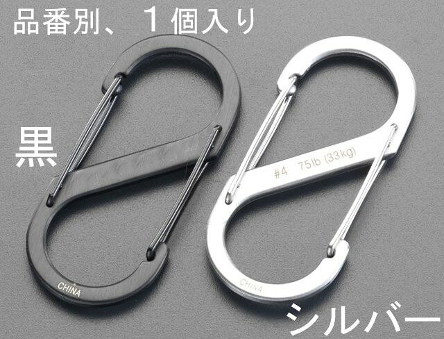 ●材質:ステンレス●カラー:シルバー●耐荷重:11kg●口の開き:11mm●全長:66mm●幅:28mm●厚み:7mm●重量:14g●入数:1個●特長:・S字型のアクセサリーカラビナ。・2箇所のフックで、取付や取外しが別々に行えます。・クラ...