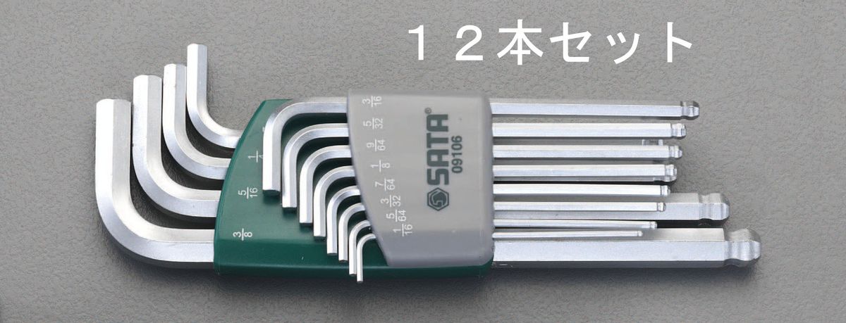 ●(セット内容)…●サイズ…1/16”・5/64”・3/32”・7/64”・1/8”・9/64”・5/32”・3/16”・7/32”・1/4”・5/16”・3/8”●全長…76〜180mm●総重量…371g12本セットボールポイント付000...