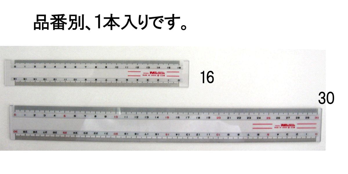 ●目盛:30cm000012017679楽天 JP店　