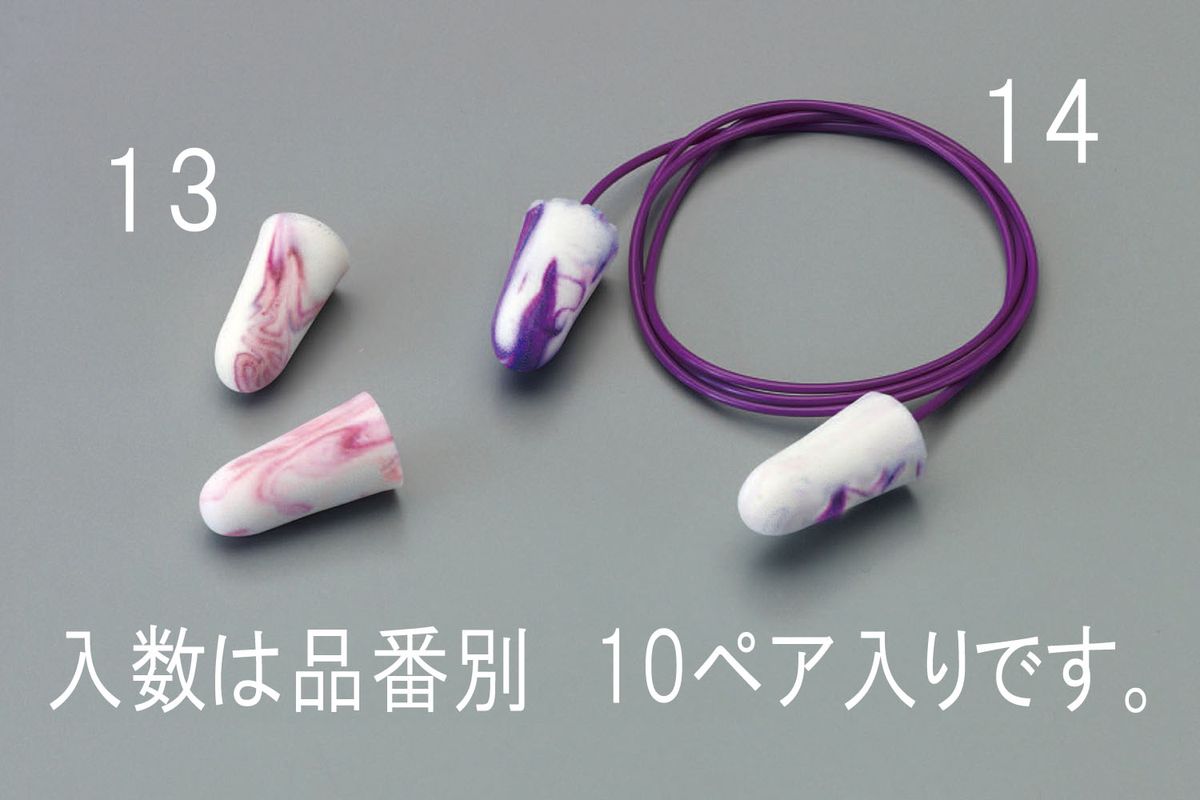●遮音:33dB●材質:発泡ウレタン傾斜形状で耳穴にピッタリと合います。明るい配色で装着確認が容易。また、紛失も防ぎます。コードなしPVCフリー入数は10ペア入りです。000012222623　