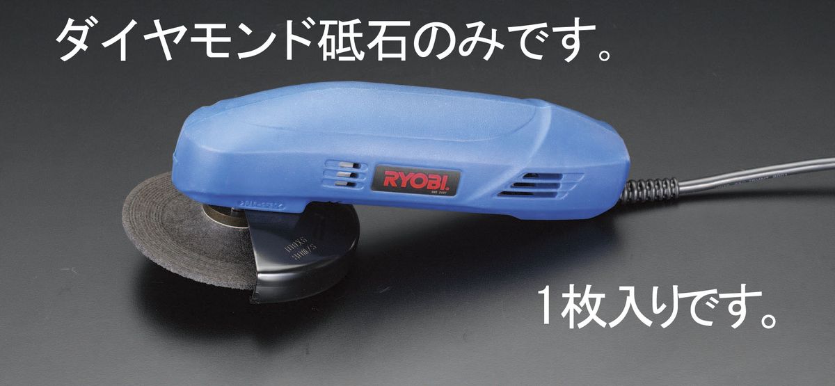 ●外径×厚×穴径…100×1.05×20(15)mm●粒度…＃180●入数…1枚入り替ダイヤモンド砥石000012069305楽天 JP店