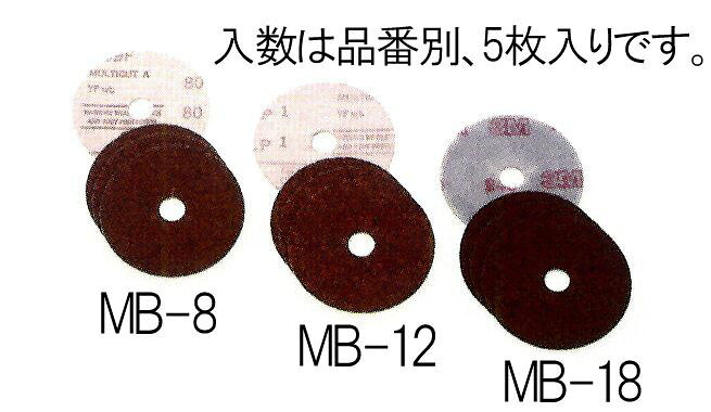 ●用途…目つぶし、塗膜剥離、サビ取その他付着物も除去●粒度…＃180●最大回転数…13000rpm●外径…100mm●穴径…15mm●適応ツール…エアーアングルサンダー、電動アングルラインダーセンターロック機構とマジックテープで簡単にかつ確...