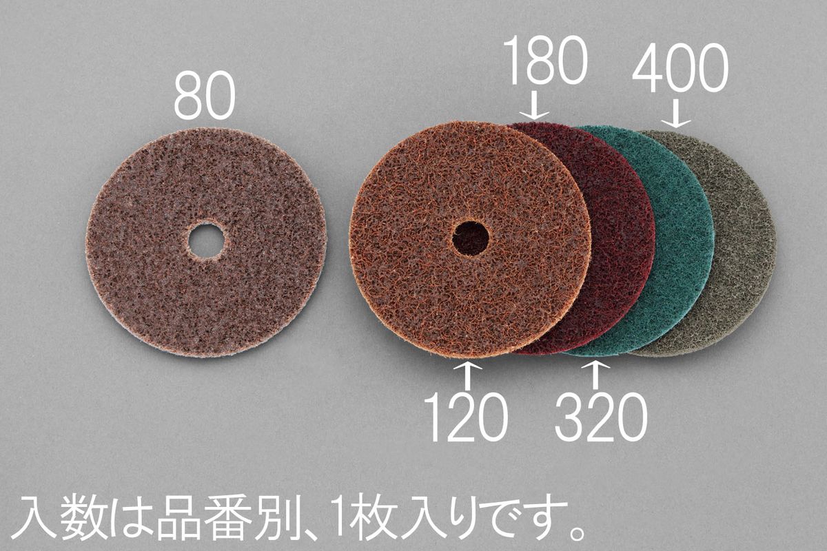 ●用途…機械加工の目つぶし・プレス後のバリ取り、サビ・塗膜・その他付着物の除去、塗装前処理など。●粒度…＃320●色…青●最大回転数…13600rpm●外径…100mm●穴径…16mm●重量…20g●適応ツール…エアーアングルサンダー、電動...