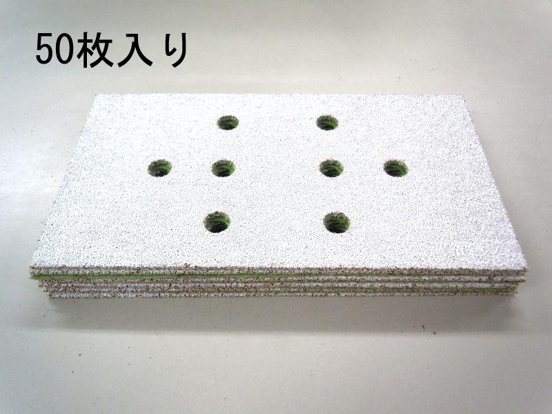 ●用途…金属、木工、その他各種研磨作業用●サイズ…100×180mm●粒度…＃120●入数…50枚入り000012005948楽天 JP店　