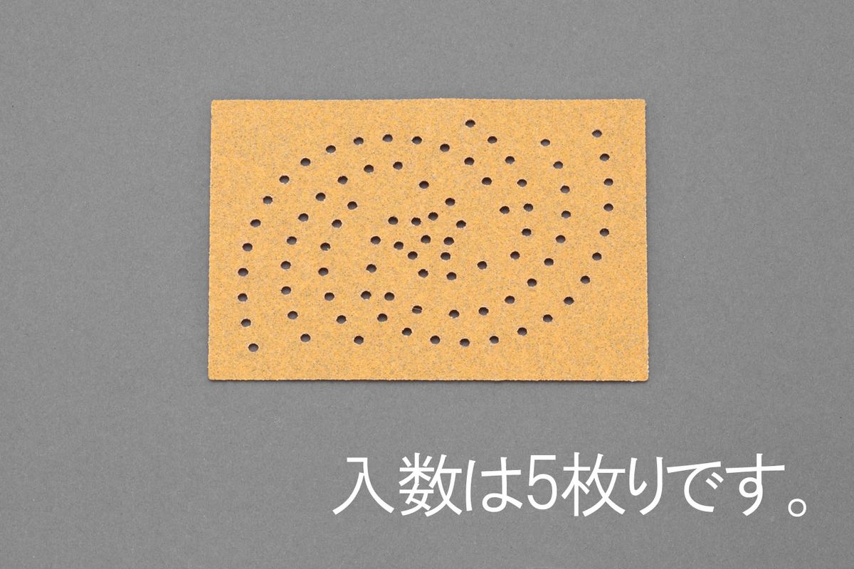 ●粒度…＃100●基材…ペーパー（Cwt）●砥粒…酸化アルミニウム●サイズ…76×102mmディスクパッドとディスクの穴位置を気にせず、取付できます。研磨カスの排出を高め、目詰まりが少なく研磨力が持続、長寿命です。入数は5枚入りです。000...