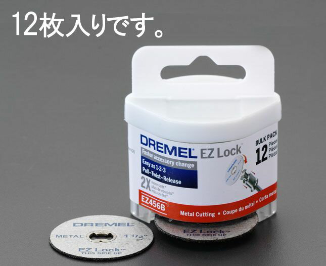 ●直径…38mm●入数…12枚入りEA818E-221用替刃000012089573楽天 JP店　