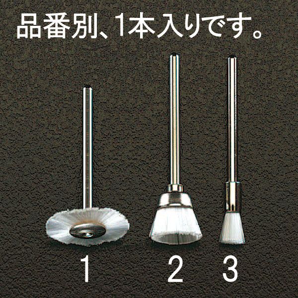 ●軸径…3mm●直径…5mm●線径…0.2mm●高さ…8mm●最大回転数…15000rpm●入数…1本入り000012006529　