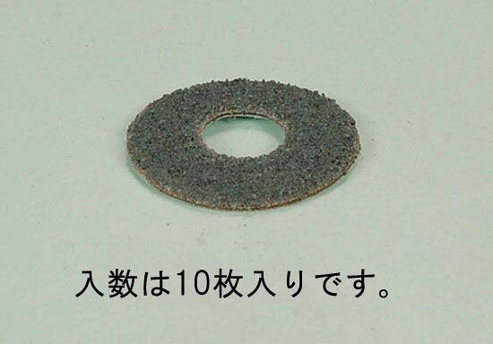 ●最高回転数…12000rpm●粒度…＃60●外径…31mm●穴径…11mmパットは、EA819AS-300をご使用ください。アルミニウム等の軟質難削材の研削に優れた特性のあるジルコニア砥粒のディスクです。ジリコニア砥粒に特殊コーティングを...