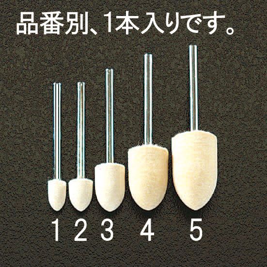 ●軸径…3mm●直径…8mm●高さ…10mm●硬さ…ハード●最大回転数…30000rpm●用途…研磨剤の吸込みが少ないため硬い加工物のつやだしに適しています●入数…1本入り000012006601