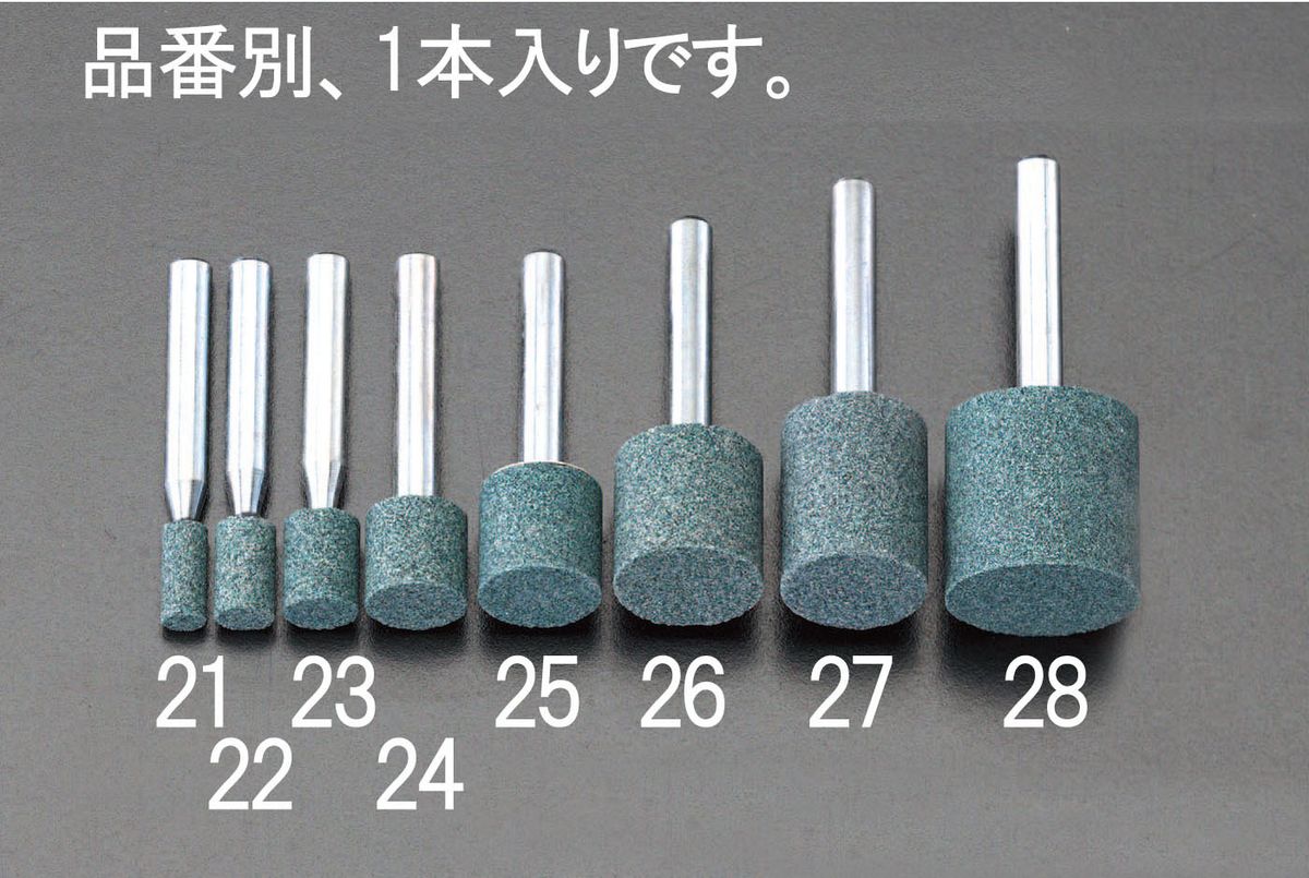 ●軸径…6.0mm●砥粒…緑色炭化けい素研削剤●粒度…＃80●直径…6mm●高さ…13mm●最大回転数…102000rpm●用途…超硬合金、セラミックス、ガラス、プラスチックなどの研削に。●入数…1本入り000012006661　