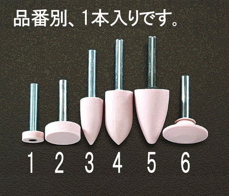 ●軸径…6.0mm●砥粒…淡紅色アルミナ研削剤●粒度…＃120●直径…32mm●高さ…8mm●最大回転数…30000rpm●用途…一般鋼材、合金鋼、ステンレス鋼などの研削に●入数…1本入り000012006740　