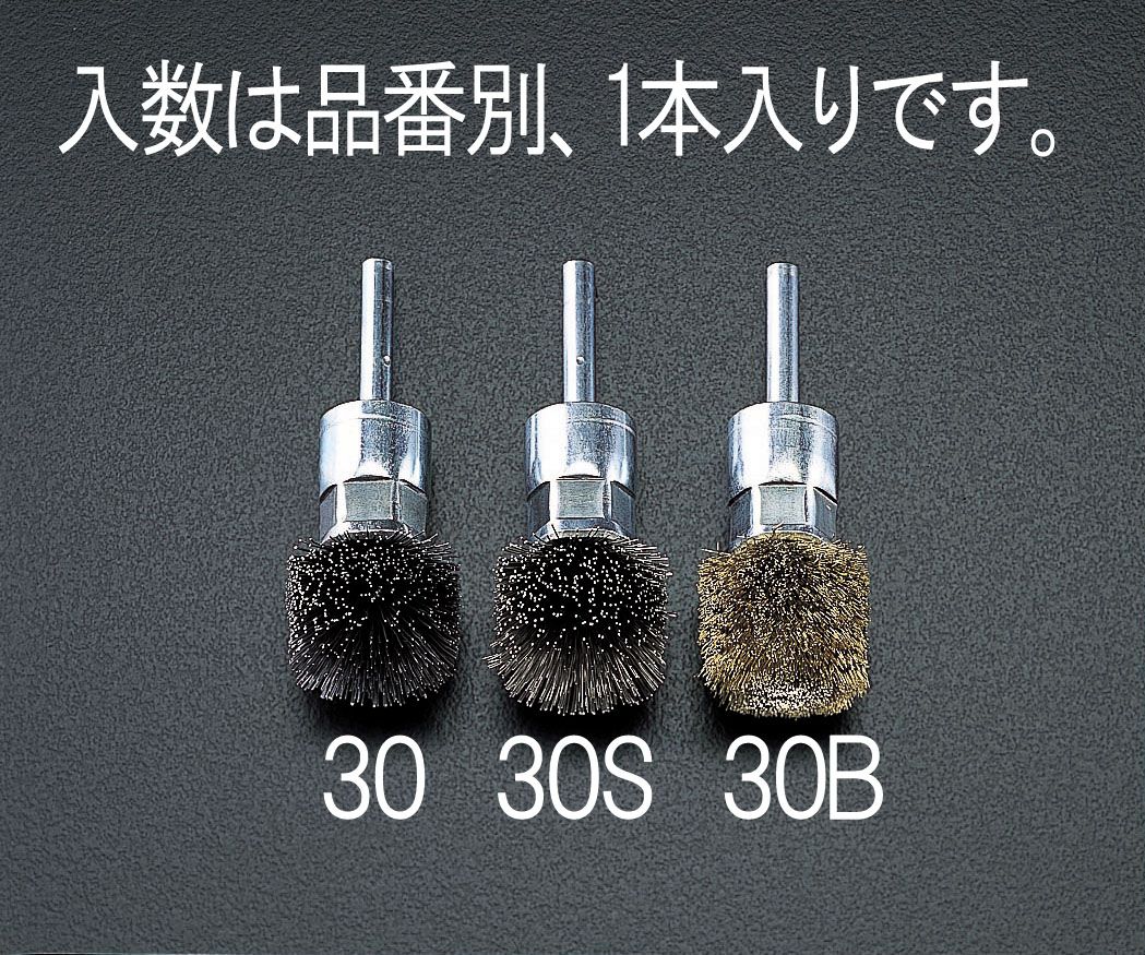 ●材質…ステンレス(SUS304)●軸径…6.0mm●線径…0.3mm●直径…30mm●毛丈…25mm●最大回転数…2000rpm円形内径、底部等の研磨に最適000012019590楽天 JP店　