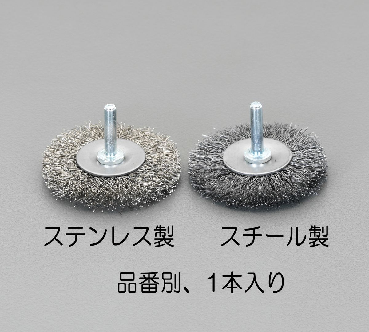 ●軸径…6.0mm●線径…0.3mm●毛丈…22mm●外径…75mm●材質…スチール●最大回転数…3000rpm●入数…1本入り000012006891　