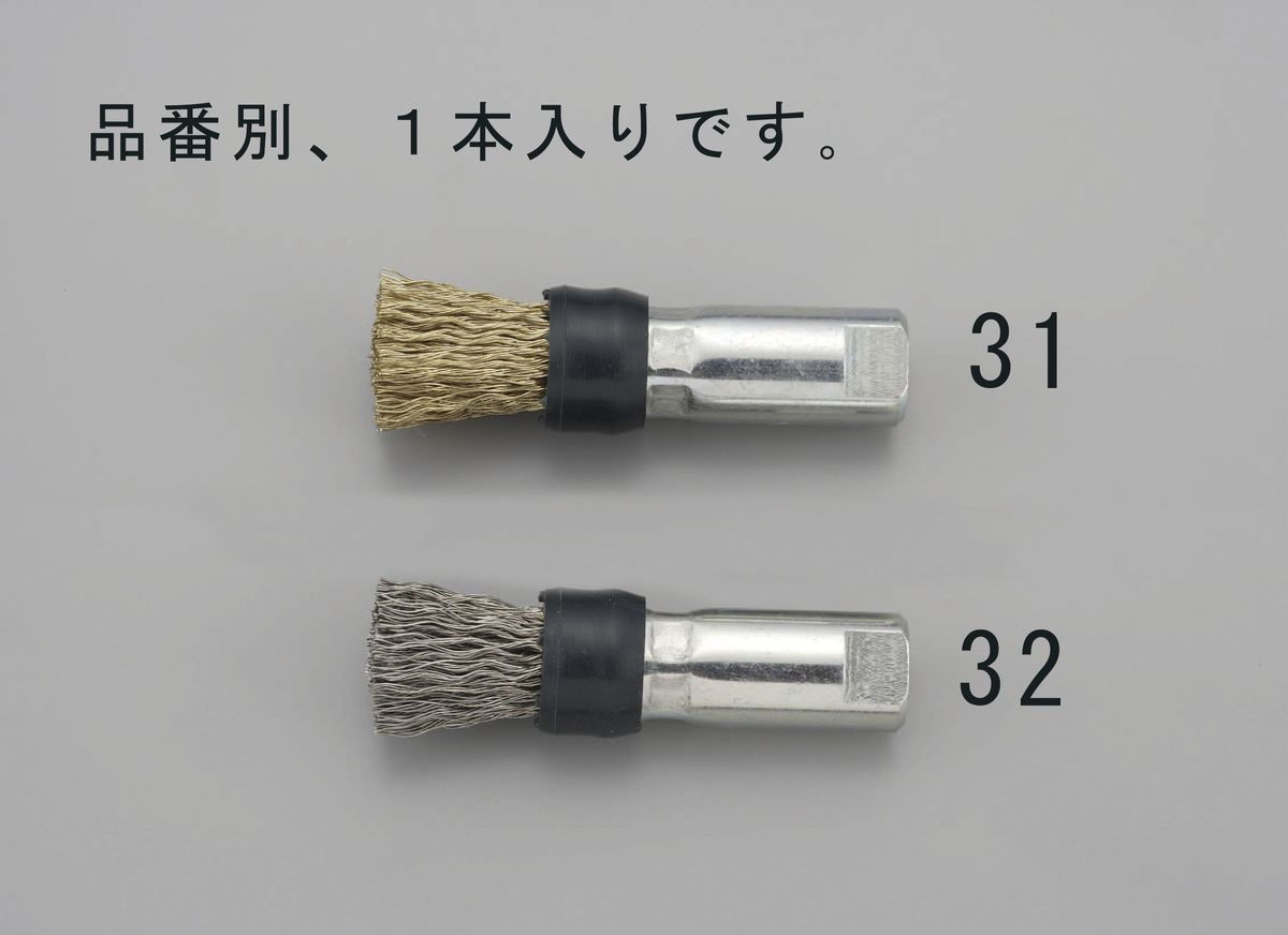 ●ブラシ材質…鋼線●最大回転数…12000rpm●外径…15mm●毛丈…20mm●ネジサイズ…M10×1.5●線径…0.27mm●重量…44g●入数…1本入りブラシワイヤーにカバーを加えることでワイヤーの上向き変形や折損・飛散を防ぎます。0...