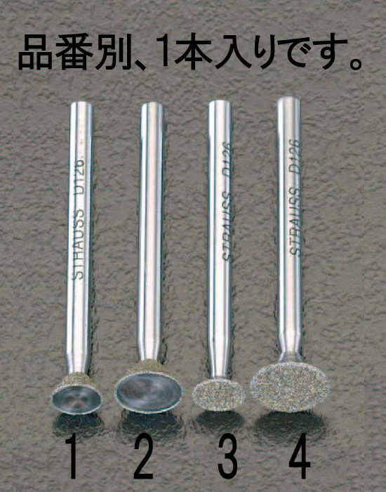 ●軸径…3mm●全長…44.5mm●砥粒…ダイヤモンドパウダー●パウダー部…刃外周部のみ●粒度…＃140●入数…1本入り●刃径×刃長…8.2×4.0mm000012020573楽天 JP店