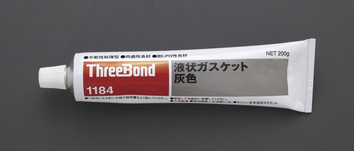 ●内容量:200g●使用温度範囲:-40℃-150℃各種フランジ面、各種ねじ部のシールに肉盛り性良好耐振動・耐衝撃性、耐水、耐油性に優れます。000012230576　