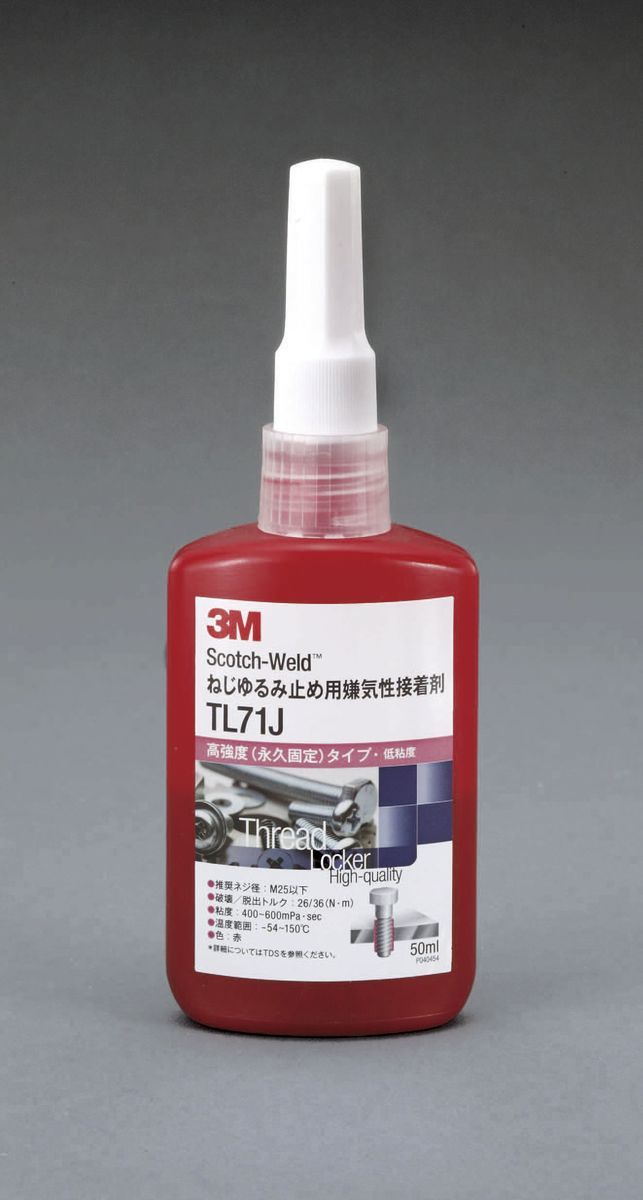 ●内容量:10ml●使用温度範囲:-54-150℃●液色:赤嫌気性接着剤永久固定タイプ低粘度高接着ねじ(M25以下)のゆるみ止め、シールに000012230605楽天 JP店　