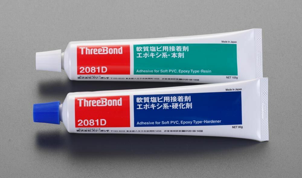 ●内容量:本剤:100g、硬化剤:100g硬質・軟質塩ビ・CR・EPDM等のゴム・各種金属・コンクリートなどの接着に可使時間が長く(60分/25℃)作業性に優れています。(オープンタイムが必要ない)本剤と硬化剤は目分量等容量混合型ですので混...