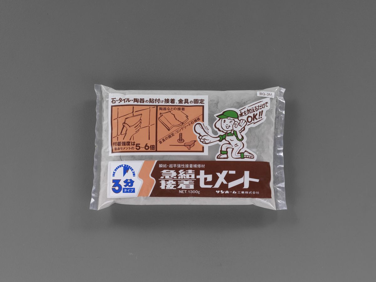 ●施工面積:280×280mm(約10mm厚)●硬化時間:約3分（水温・気温によって変わります）●カラー:グレー●内容量:1.3kg●成分:ポルトラントセメント・珪砂・他水を加えると秒単位で凝結が始まり分単位で硬化する瞬結・超早強性普通セメ...