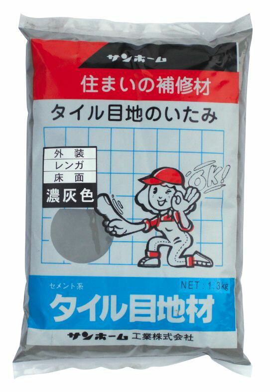 ●内容量:1.3kg●カラー:ダークグレー●施工長さ:4.5m(3mm幅、5mm深の目地の場合)●硬化時間:約半日-2日(水温・気温によって変わります。)●成分:ポルトラントセメント他タイルの目地の汚れ、傷み、また新規施工にお手軽にお使いい...