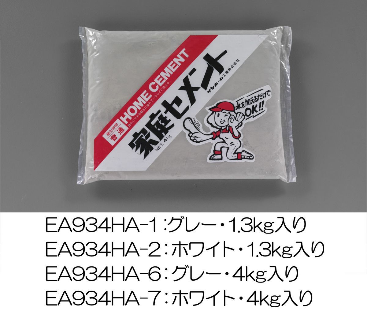 ●施工面積:500×500mm(約10mm厚)●硬化時間:約半日-2日（水温・気温によって変わります）●カラー:ホワイト●内容量:4kg●成分:ポルトラントセメント・寒水石砂や砂利は不要です。水を加えるだけで、どなたでも手軽に塗れて、キレイ...