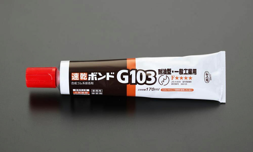 ●内容量:170ml耐油性あり速乾性JAIA4VOC工業用途での軟質塩化ビニールと合成ゴム・金属の接着に000012075681楽天 JP店　