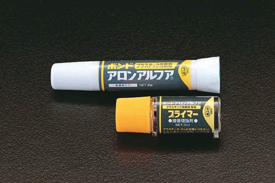 ●内容量:2gポリエチレンやポリプロピレンの他、軟質塩ビ、工業用ゴムなどに対応しています。プライマー付000012022341楽天 JP店　