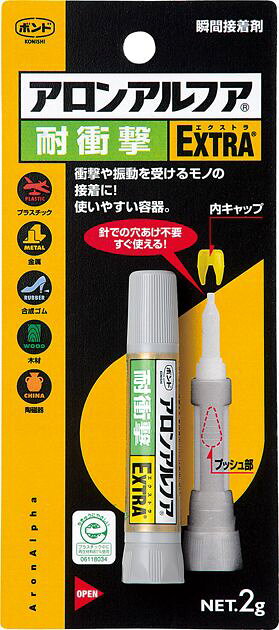 ●内容量:2g●パッケージサイズ:84×23×190mm●総重量:21g●使用温度範囲:常温●成分:シアノアクリレート系樹脂●硬化時間:10秒-30秒(樹脂同士の接着の場合)●カラー:透明容器は、針での穴あけ不要タイプです。衝撃や振動を受け...