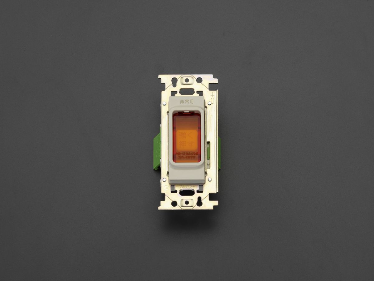 定格容量:6A 300V回路:両切サイズ:50×112×36.5mm備考:-押すとカバーが引っ込んだままになるので、元の状態に戻すときはカバーを外して釦を引き出してください。適用電線:IV:φ0.8-1.6mm、0.9-2.0mm2、VVF...
