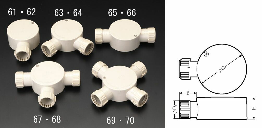 ●仕様:一方出●適合管:PF管22●サイズ(mm):φD1:87、φD2:39.3、l:38.3、H:43●材質:樹脂ベージュ色ねじ締め込み式の為、脱着が容易に行えます。000012091278