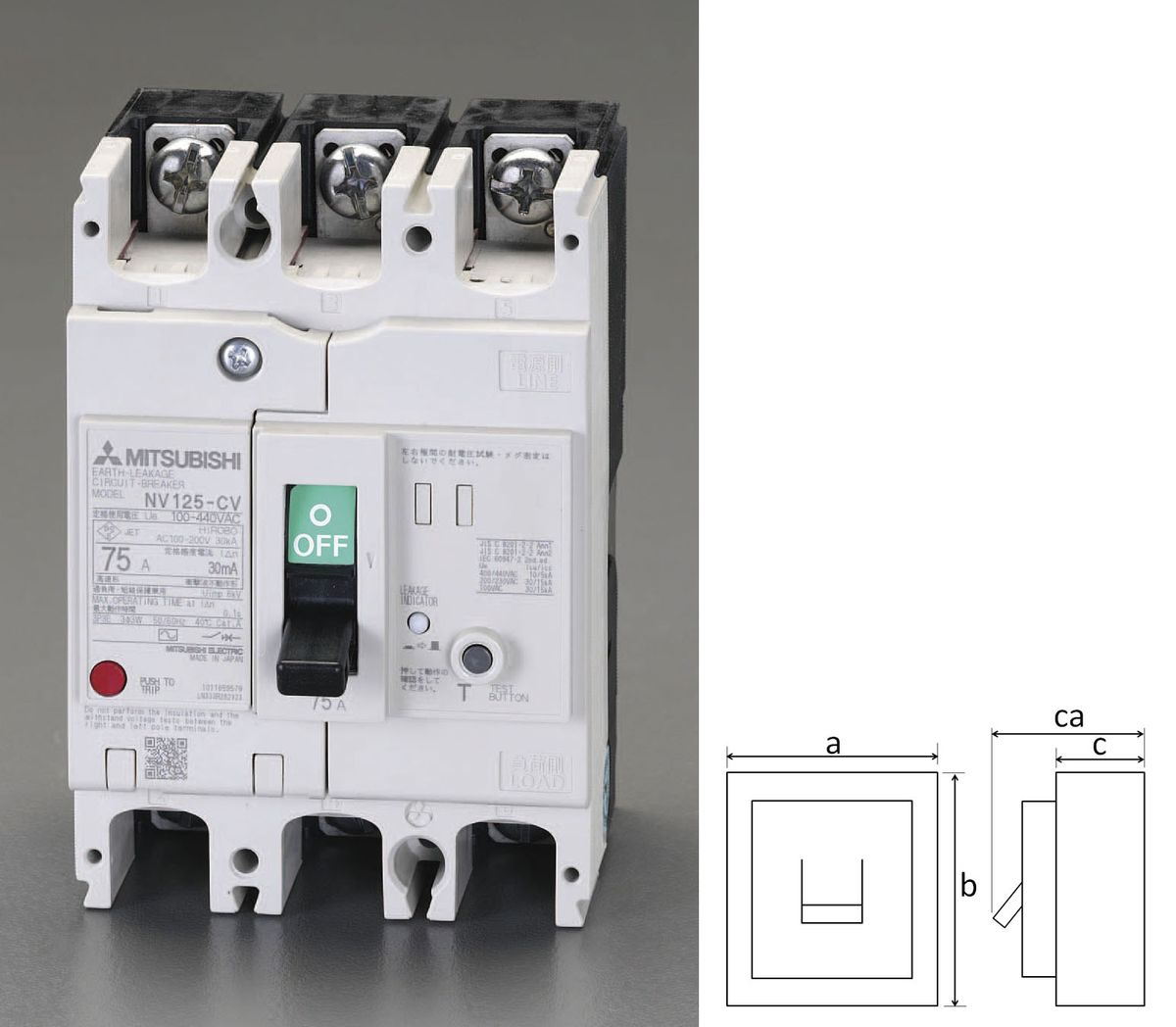 ●定格使用電圧:100-440V●定格感度電流:30mA●サイズ（mm）:a:90 b:130 c:68 ca:90●重量:1000g●極数:3極●定格電流:125A●型式:NV125-CV三菱電機フレーム125用000012231051楽...
