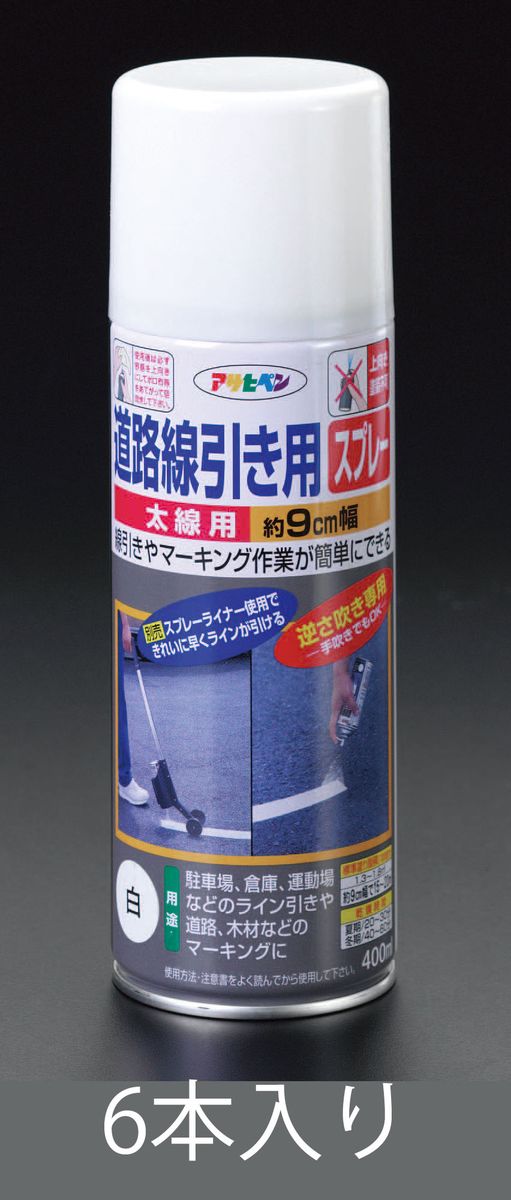 内容量：400ml色：白乾燥時間(指触)：夏期：20から30分冬期：40から60分塗り面積(1回塗り)：1.3から1.8m2（約9cm幅で15から20m)ツヤなしタイプアクリル樹脂塗料、太線用道路線引用スプレー速乾性でアスファルトに塗っても...