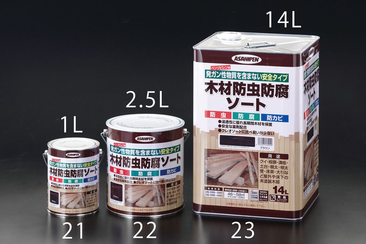 カラー：ブラウン内容量：2.5L乾燥時間(指触)：夏期：2から3時間冬期：4から6時間塗り面積(2回塗り)：8から10m2ツヤなし木材防虫、防腐処理剤ベンゾピレンなど発がん性物質を含まない安全タイプです。くい、板塀、溝板などの屋外未塗装木部...