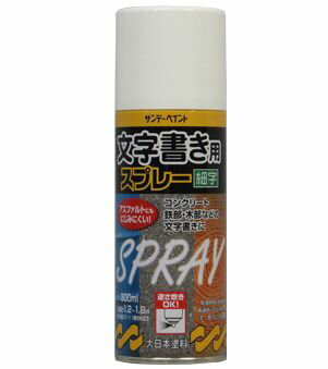 ツヤあり油性文字書き用スプレー、細字用内容量：300ml色：白塗り面積(1回塗り)：1.2から1.8m2乾燥時間(指触)：20℃：約15分、冬期：約30分 (半硬化)：20℃：約30分、冬期：約60分用途：土木、建築、電気、ガス、水道工事な...