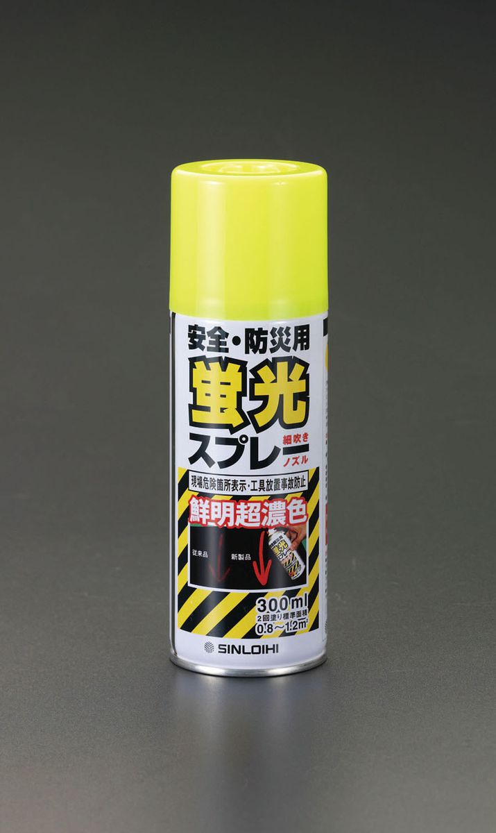 内容量：300mL色：蛍光レモン乾燥時間(指触)：夏期：約20分冬期：約40分塗り面積(2回塗り)：0.8から1.2m2ツヤなし鉄、木、スレート、コンクリート、アルミ等色々な素材に。危険箇所の識別表示や安全防災表示に適しています。注目させた...