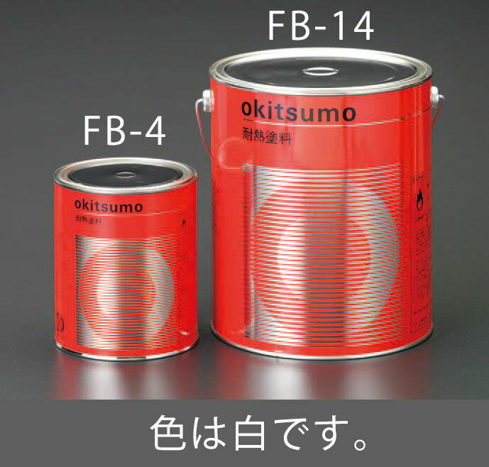 カラー：白内容量：1kg耐熱温度：300℃乾燥時間(指触)：約5時間標準塗り面積（1回塗り）：約6.6m2半ツヤアルミ、ステンレス用シリコーン樹脂のもつ優れた耐候性により、屋内外を問わず使用できます。落ち着いた半ツヤに仕上がります。耐熱変色...