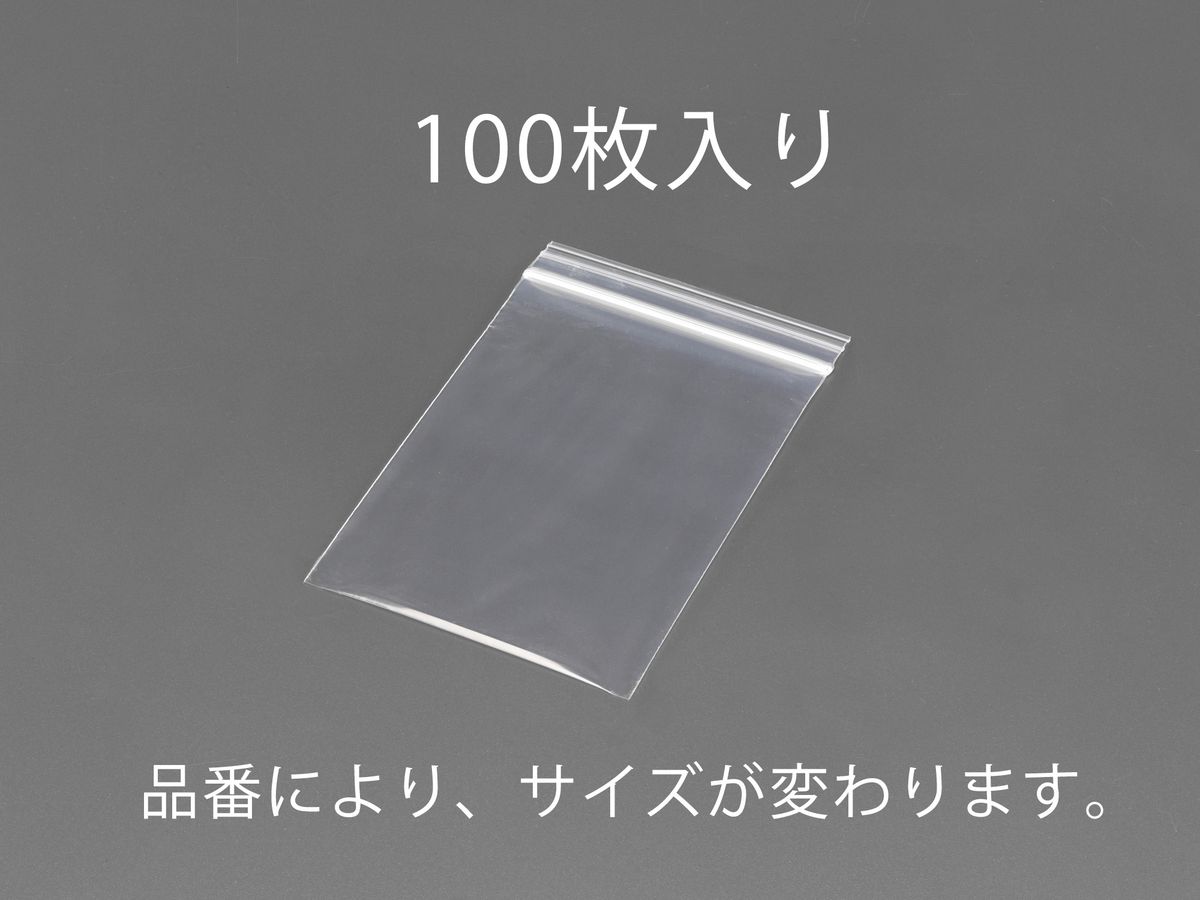 ●材質:ポリエチレン●厚み:0.04mm●チャック下サイズ:100×70mm開口部とチャック部にガイドラインが設けられ、開けやすく、また閉めやすくなっています。000012265140　