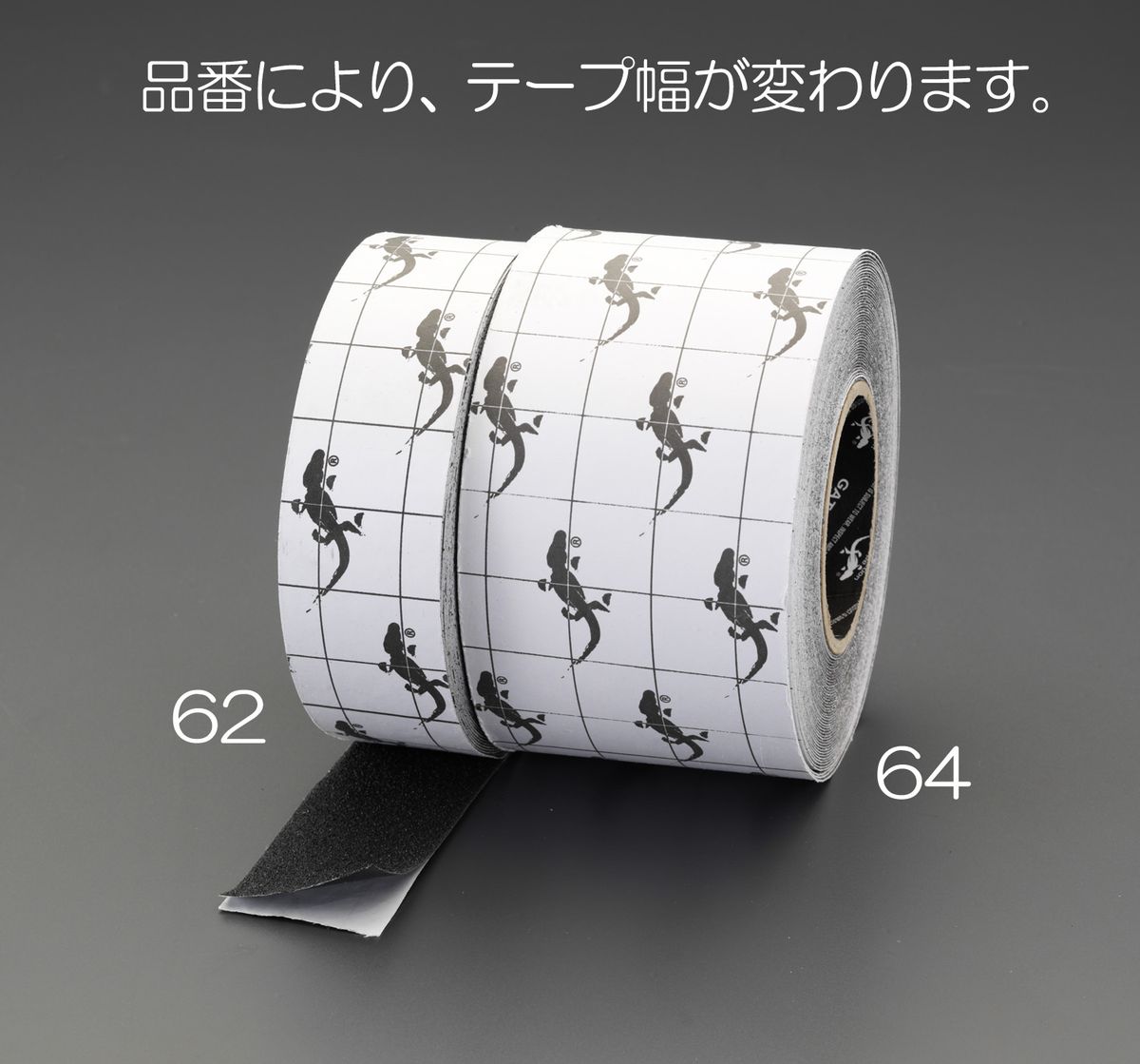 ●材質:基材:PVC、粘着剤:アクリル系●カラー:黒●粒度:＃60●幅:50mm●長さ:18.3m●厚み:0.64mm●引張強度:4.2kg/15mm裏面剥離紙付屋内外兼用粘着力が長期間落ちません。耐薬、耐油、耐水、耐候性に優れています。0...