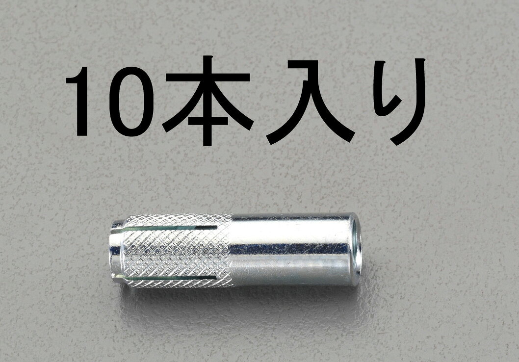 ●ねじサイズ:M10●胴体外径:12.0mm●全長:40mm●ねじ長さ:16.0mm●下穴径:12.5mm●穿孔深さ:40mm●埋込深さ:40mm●最大荷重(引抜):4620N●締付けトルクの目安:27N・m●入数:10本電気亜鉛メッキメス...
