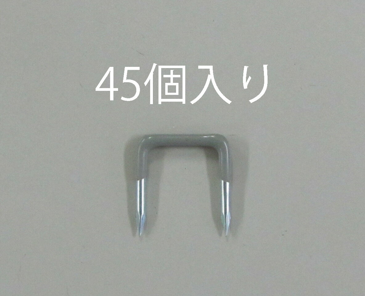 ●ステープル幅:16.0mm●材質:鉄VA線用塩化ビニールでコーティング入数は45個入りです。000012060110　