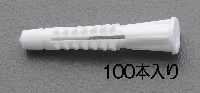 ●材質:ナイロン●サイズ:φ8×49mm●木ねじサイズ:3.5-6.8mm●固定板厚:12-24mm●重量（1本あたり）:約1.54g石膏ボード、ブロック、コンクリート、ALC用木ねじの喰付きが良く作業性に優れています。入数は100本入りで...