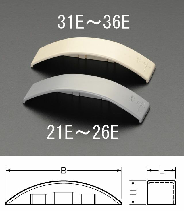 ●カラー:ベージュ●適合モール:EA947HM-34●サイズ(mm):B:72.5、H:15.2、L:18モールのエンド部分にかぶせるだけで見た目がきれいになります。000012091880