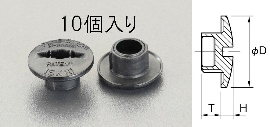●材質:ポリアミド●適用六角穴付きボルト:M20●サイズ(mm):D:30、H:4、T:10●入数:10個キャップは繰り返し使用可能コインで30°回転させると固定されます。六角穴付ボルトの六角穴を錆や汚れから守ります。00001209243...